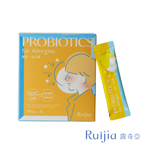 【Ruijia露奇亞】優舒益生菌（20包/盒） - 販奇網－讓您放心買